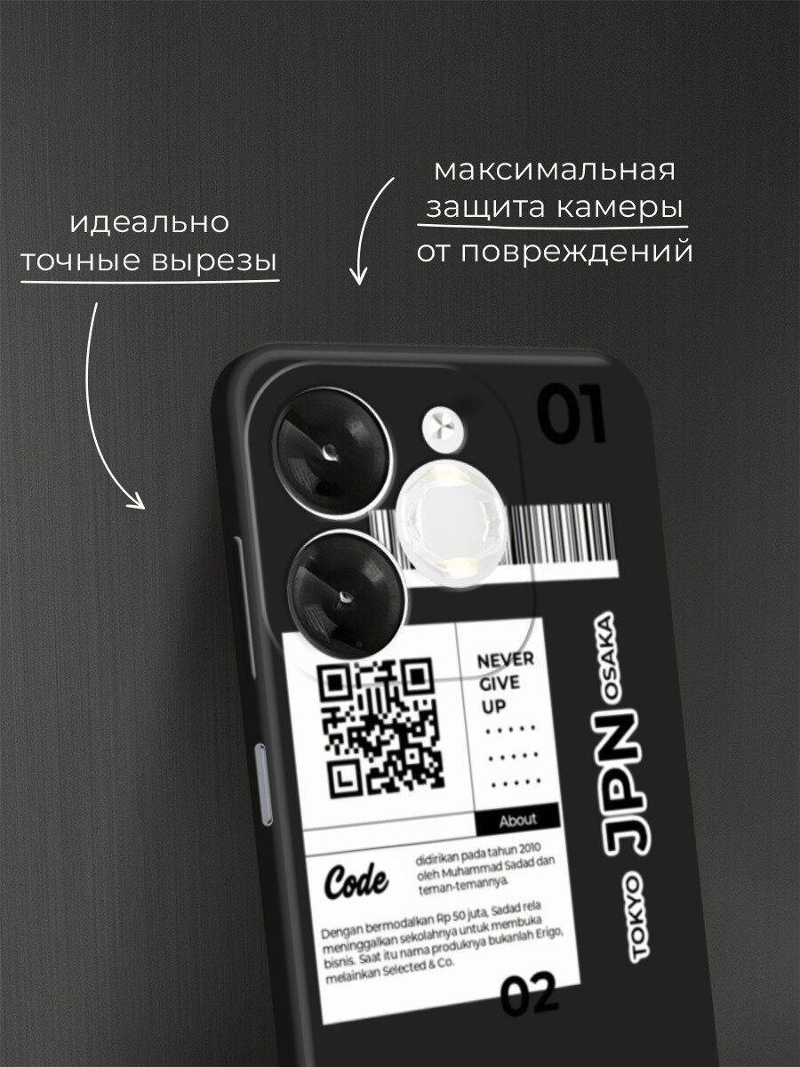 Черный силиконовый матовый чехол на Itel A80 4G / Ител А80 4G с принтом "JPN" — фото 1