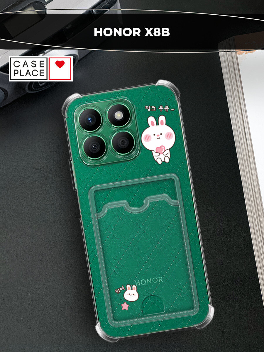 Чехол на Honor X8b (Хонор X8B) с картой и принтом Bunny with heart
