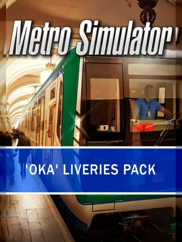 Metro Simulator - 'Oka' Liveries Pack DLC, РФ и СНГ