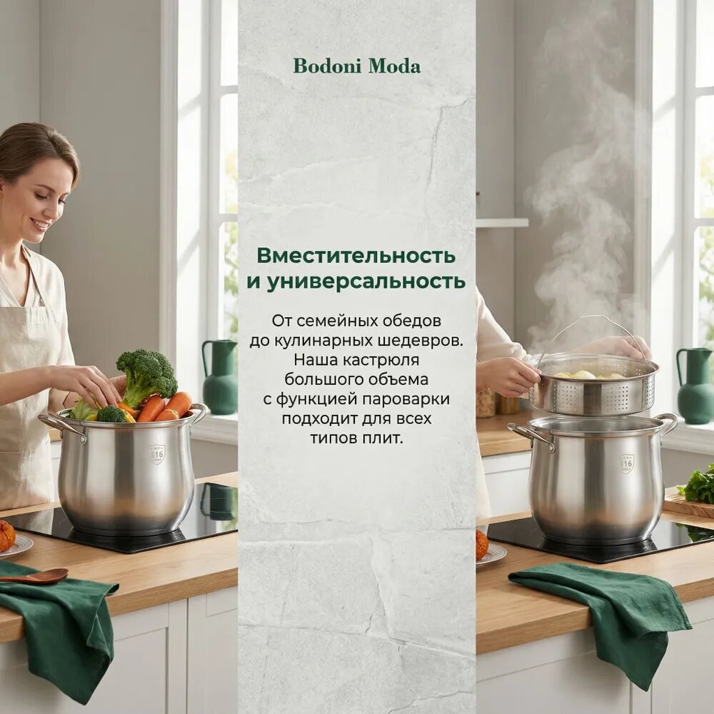 Рейтинг Кастрюля, Нержавеющая сталь, 10 л, 1 шт