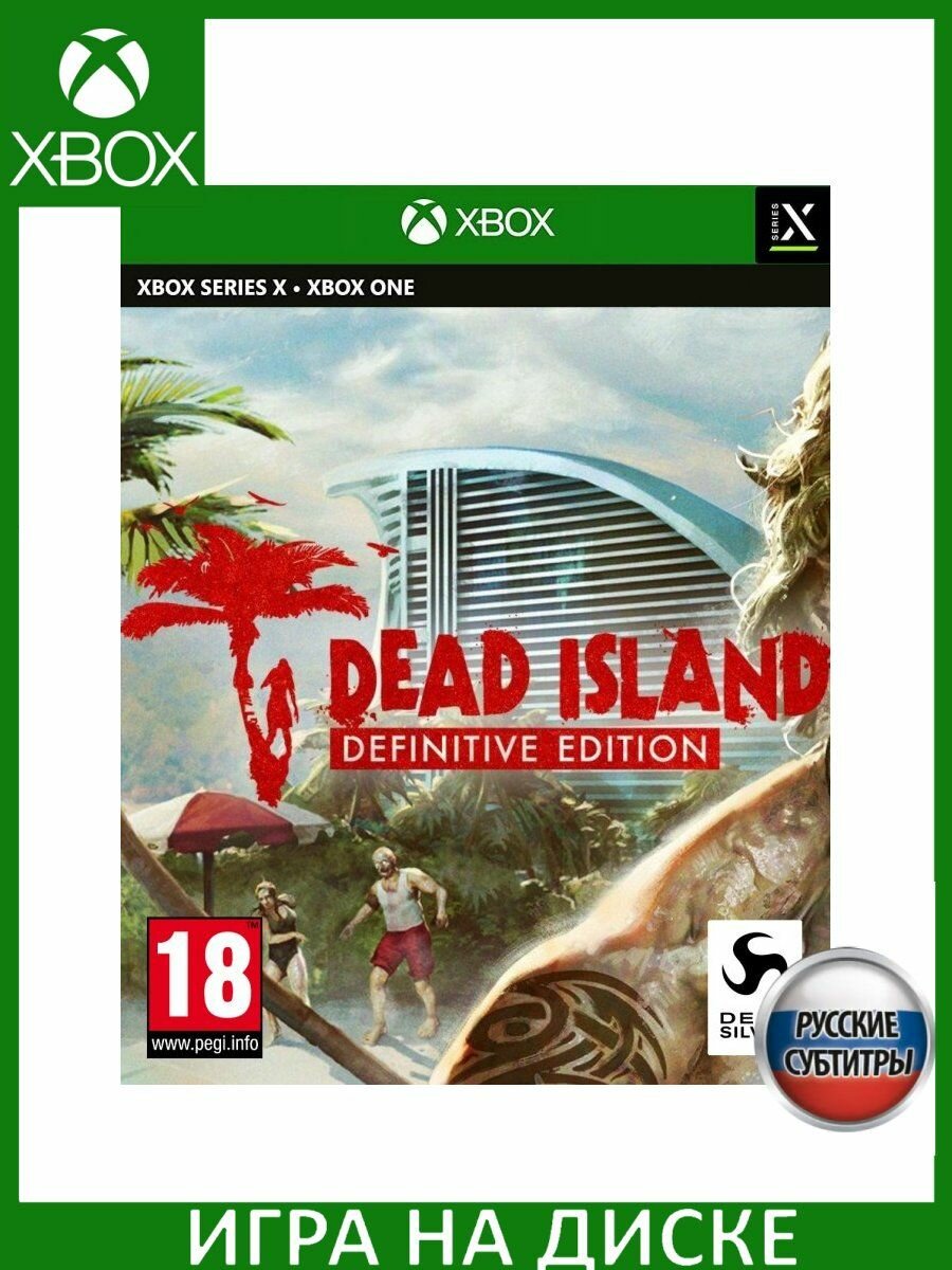 Игра Dead Island Definitive Collection Xbox One, Series X Русская Версия Диск на Xbox
