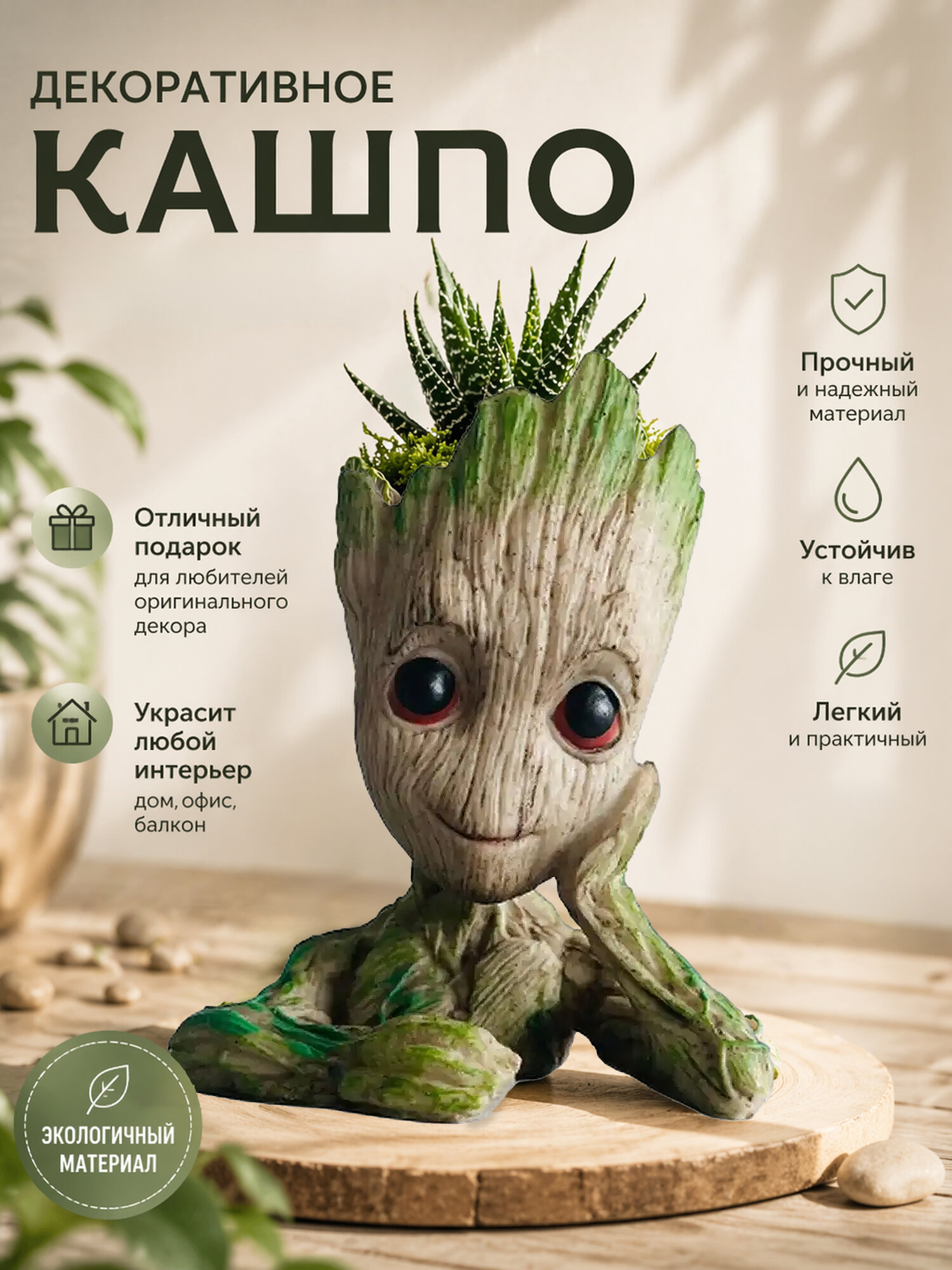 Подставка канцелярская