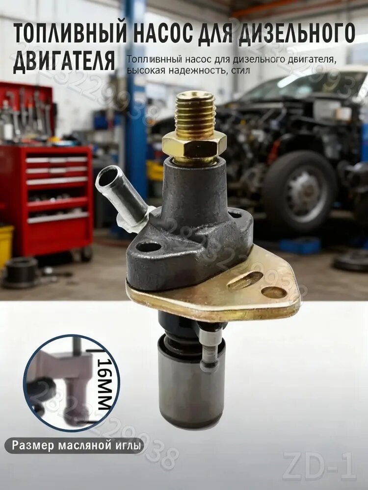 Топливный насос (ТНВД) дизельного двигателя 186F, 186FA, 178F, с электроклапаном