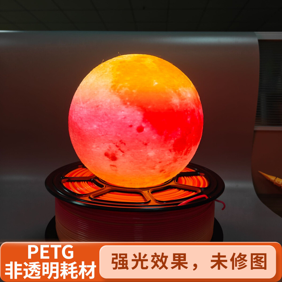 3D-печатный филамент PETG радужный градиент 1.75 мм, подходящий для Tuozhu, источник фабрики, экспорт, универсальный градиентный цветной