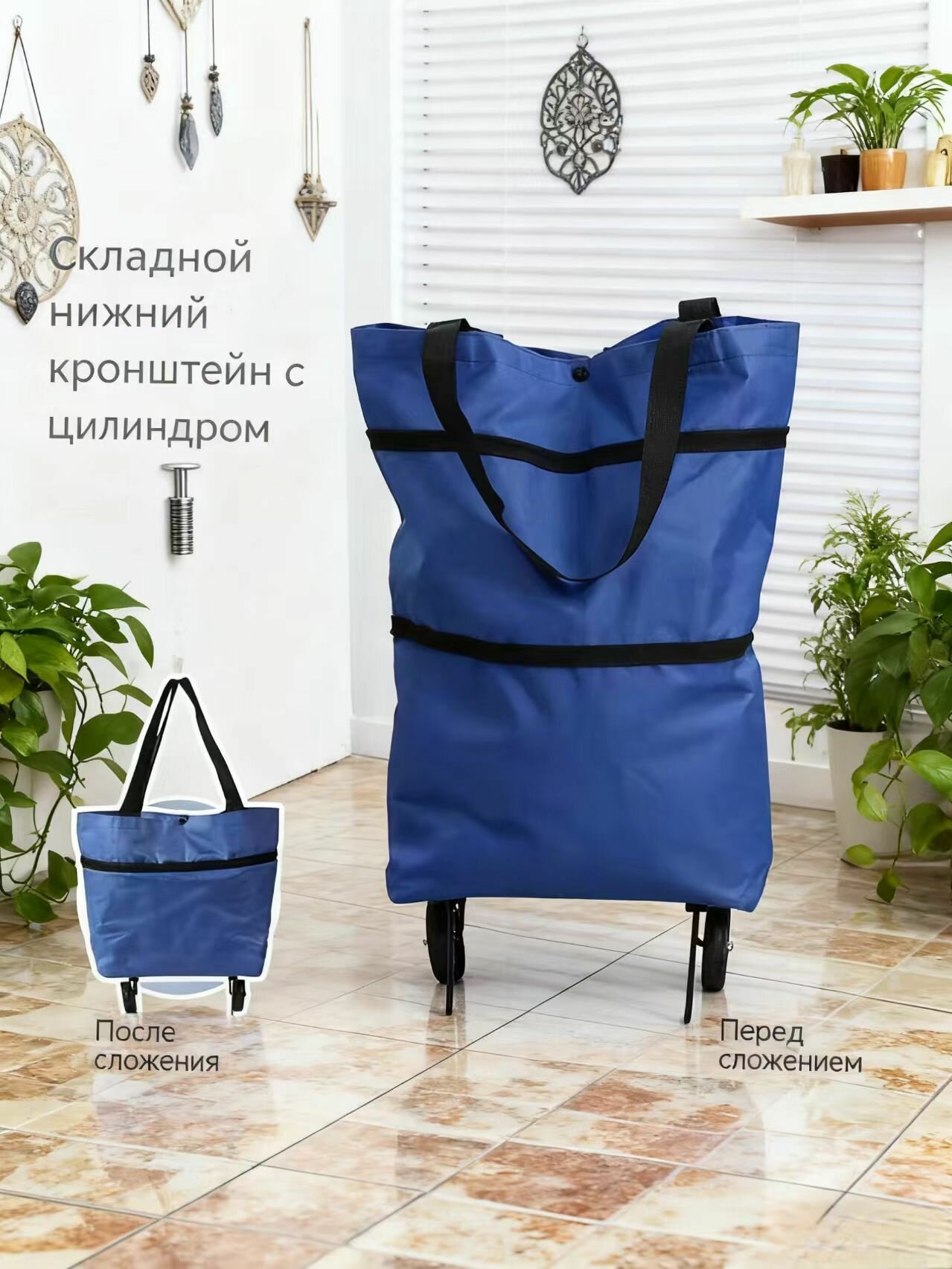Сумка-тележка складная на колесах, хозяйственная, нагрузка 15 кг сумка на колесах