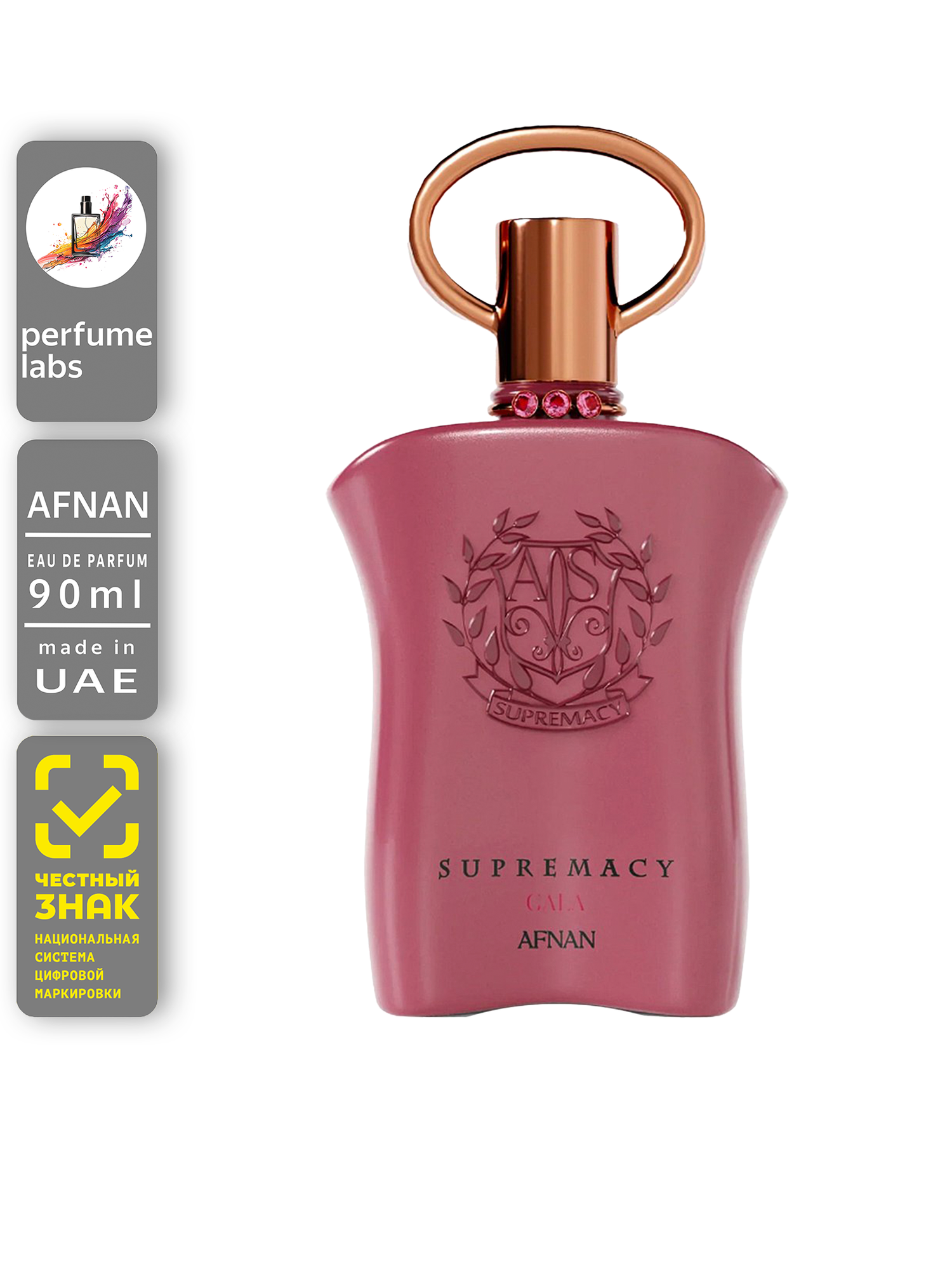 AFNAN парфюмерная вода Supremacy Gala pour Femme edp 90ml