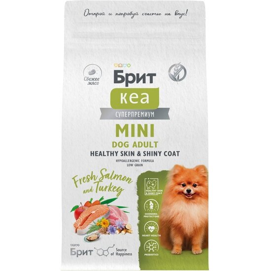 Корм сухой Brit Брит Кеа MINI DOG ADULT HEALTHY SKIN & SHINY COAT с лососем и индейкой 1,5 кг