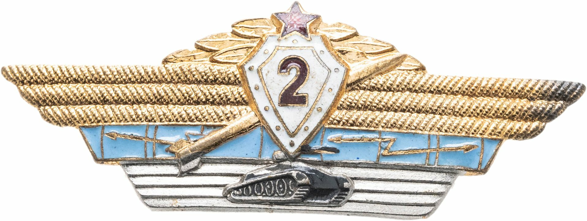 Знак классности "Танкист 2-го класса", СССР, латунь