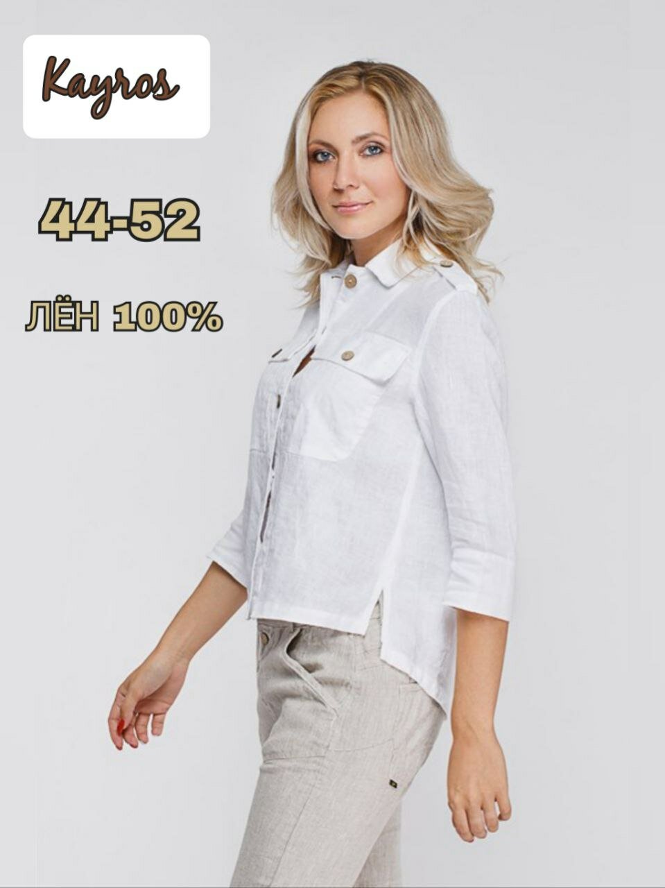 Пиджак CASUAL