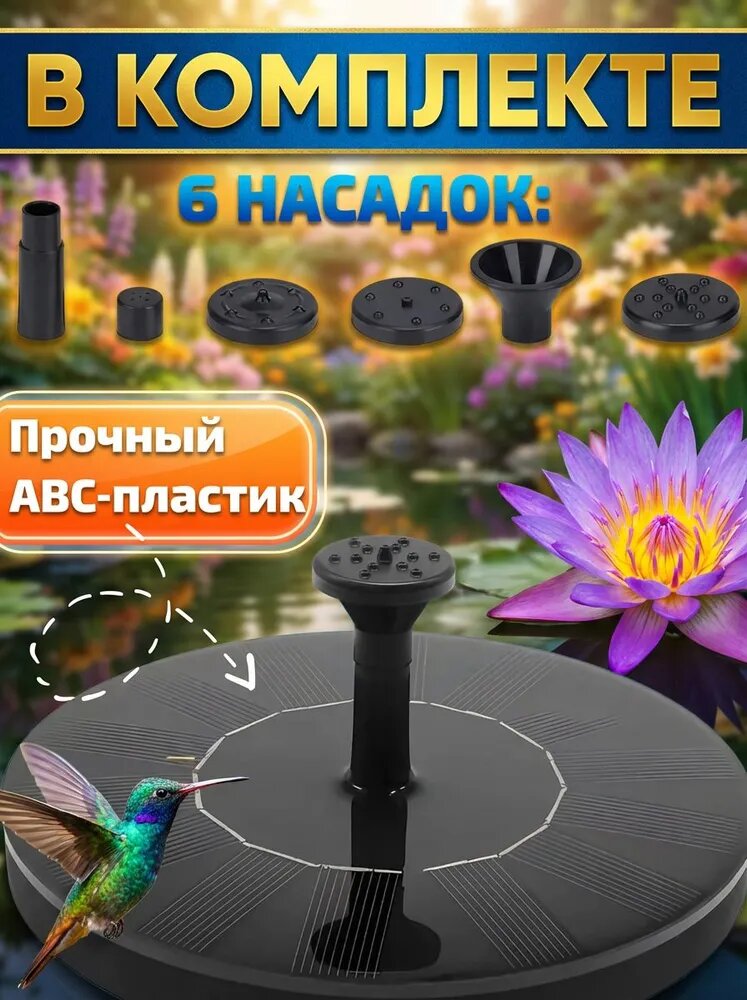 Фигурка садовая — фото 1