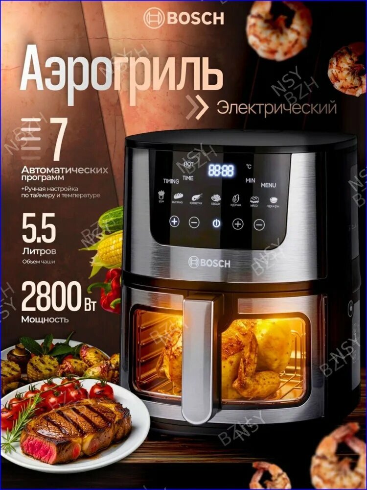Аэрогриль l88HxuGp, бронза, белый