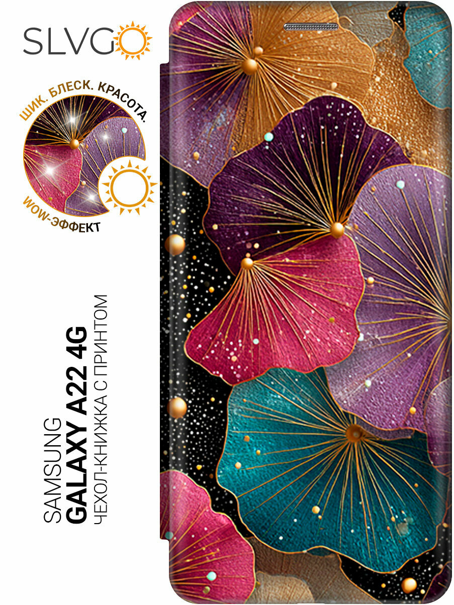 Чехол-книжка на Samsung Galaxy A22 / M32 / M22 с принтом Радужные листья гинкго, bkg