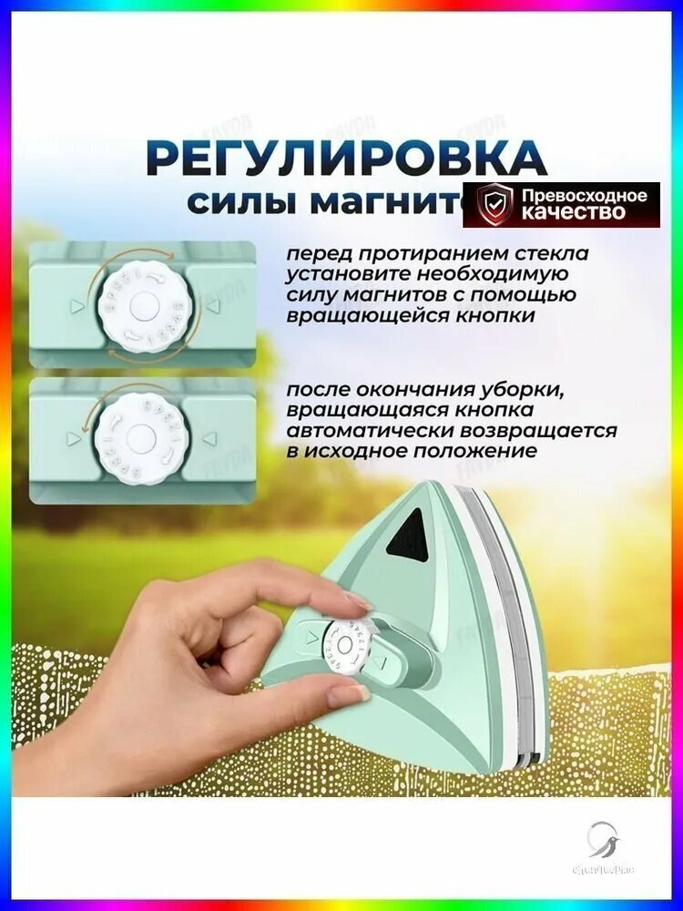 Стеклоочиститель — фото 1