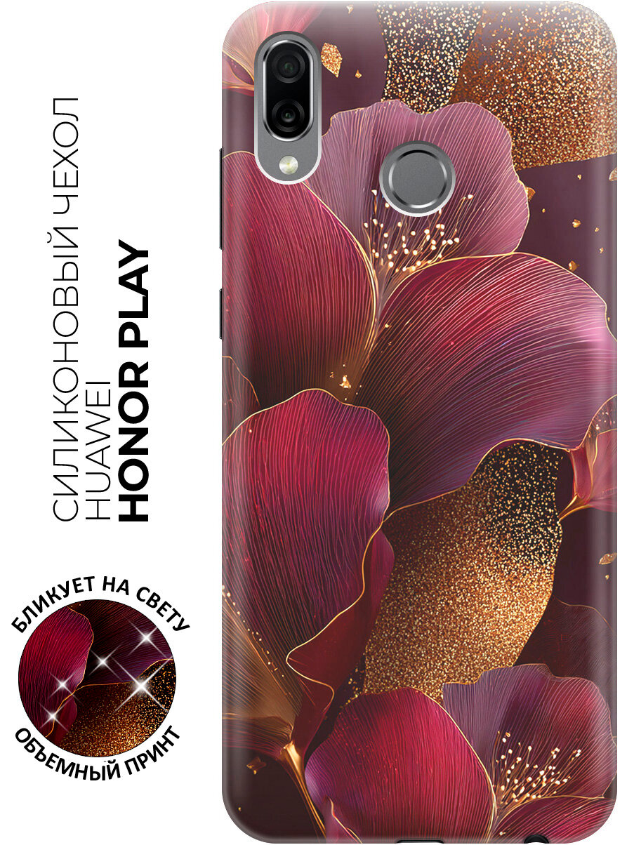 Силиконовый чехол на Honor Play с принтом "Бархатный закат"