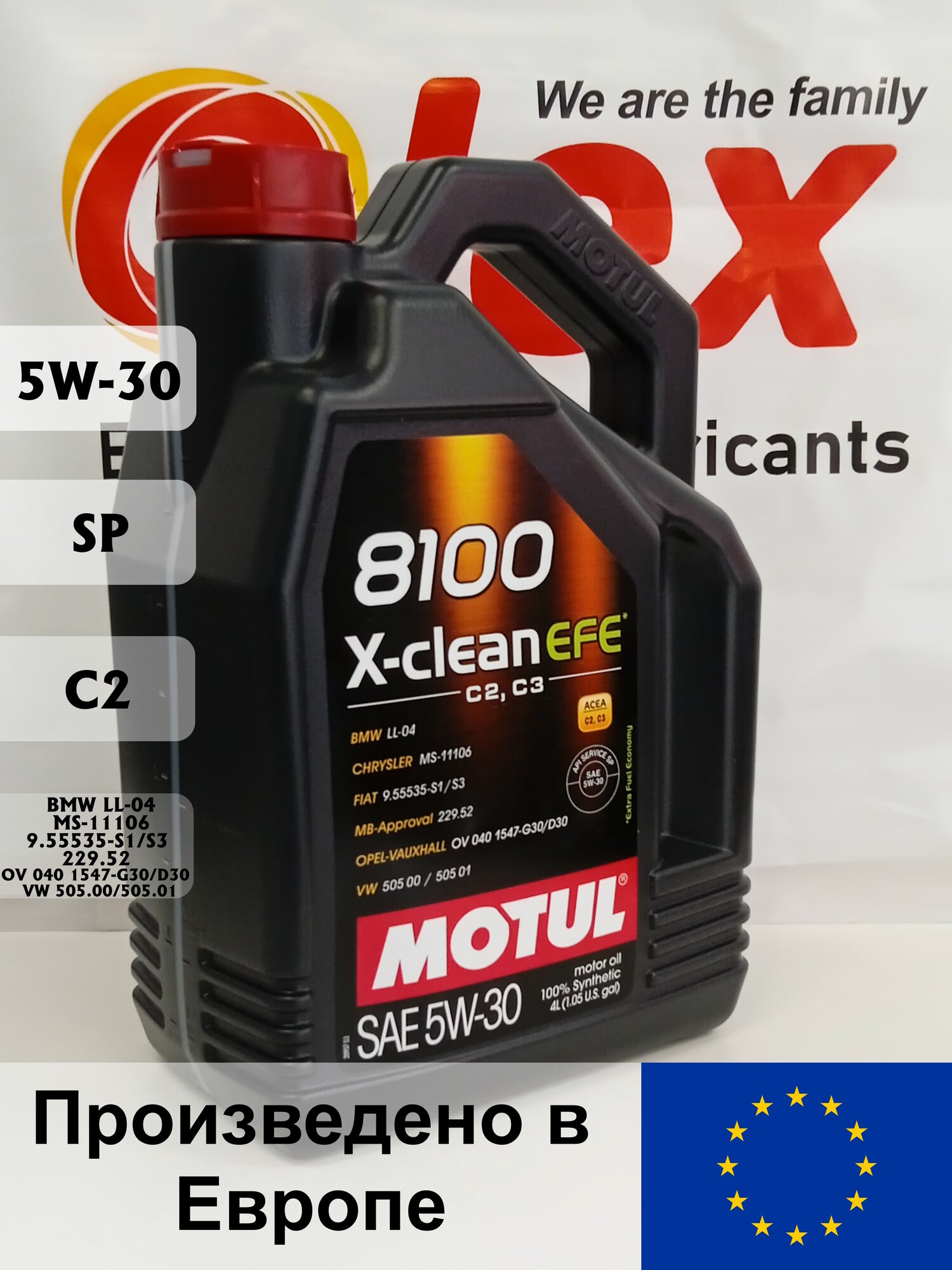 Масло мотор MOTUL 8100 X-CLEAN EFE 5W-30, SN / C2, C3 (4л) 109171 (Европейский)