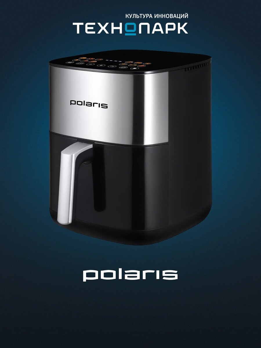 Аэрогриль Polaris PAF 6006DW