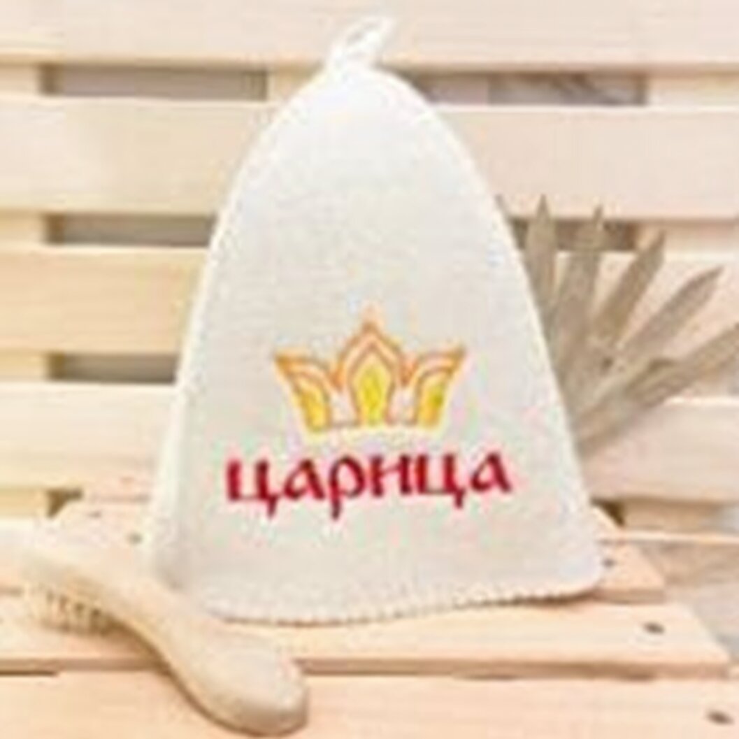 Шапка банная с вышивкой "царица", 30% шерсть/70% полиэфир, защита от перегрева