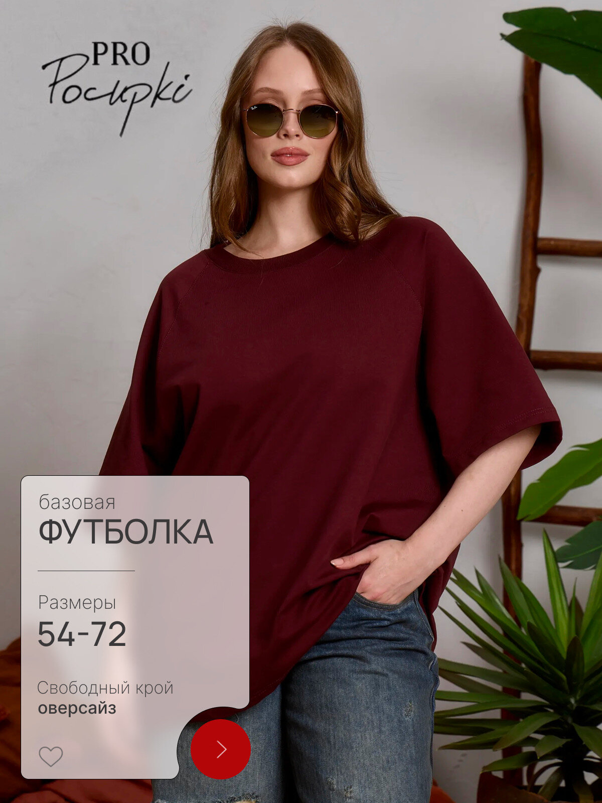 Футболка