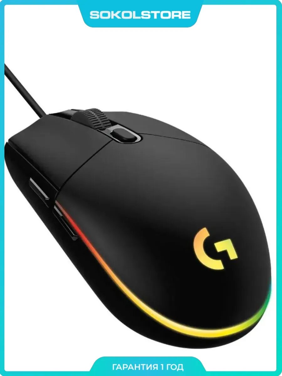 Мышь проводная игровая Logitech G102 LIGHTSYNC USB, 8000dpi