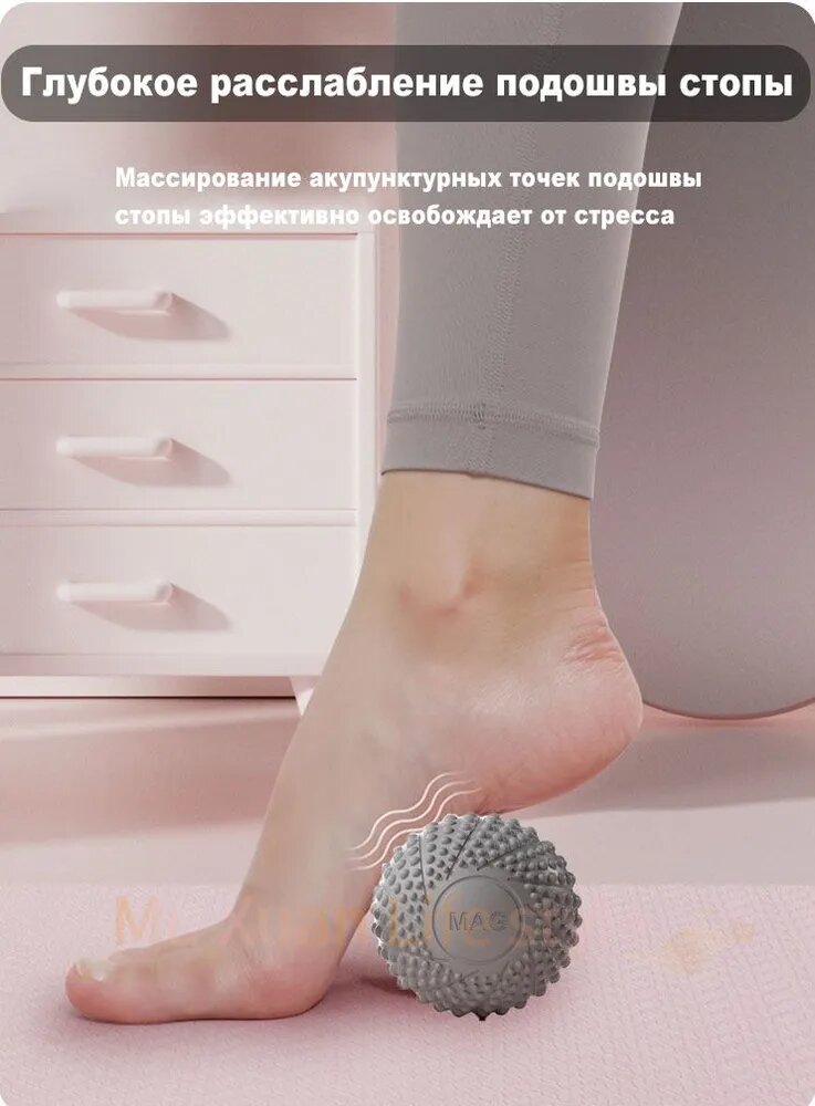 Фитбол, 150 г — фото 1