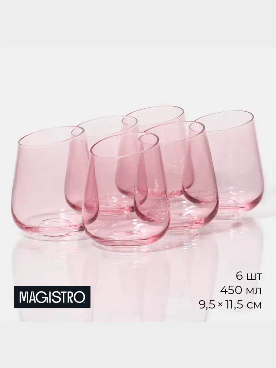 Набор стеклянных стаканов низких Magistro «Иллюзия», 450 мл, 9,5×11,5 см, 6 шт, цвет розовый