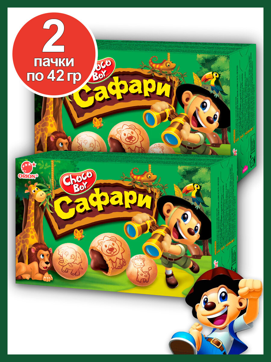 Orion CHOCOBOY (Чокобой) Safari (Сафари) шарики из печенья, 2 шт