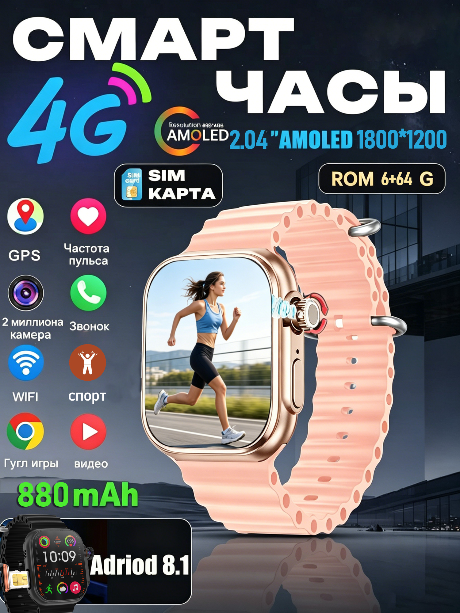 Смарт часы Galaxy B31 с 360камерой и 5G сим картой AMOLED-дисплей GPS Умные часы WI-Fi Ответ на сообщение