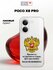 Силиконовый чехол на Poco X8 Pro / Поко X8 Про с принтом Нравится, не нравится