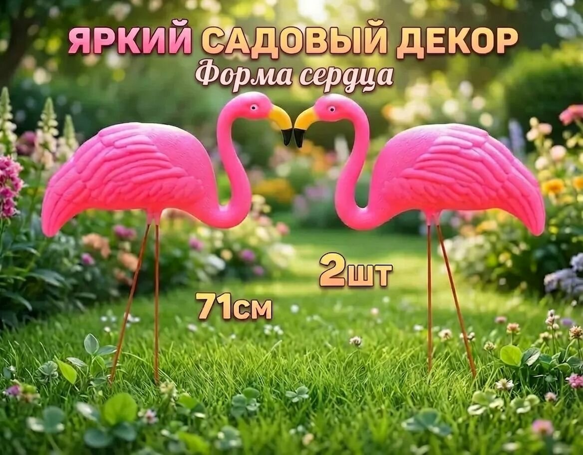 Фигурка садовая