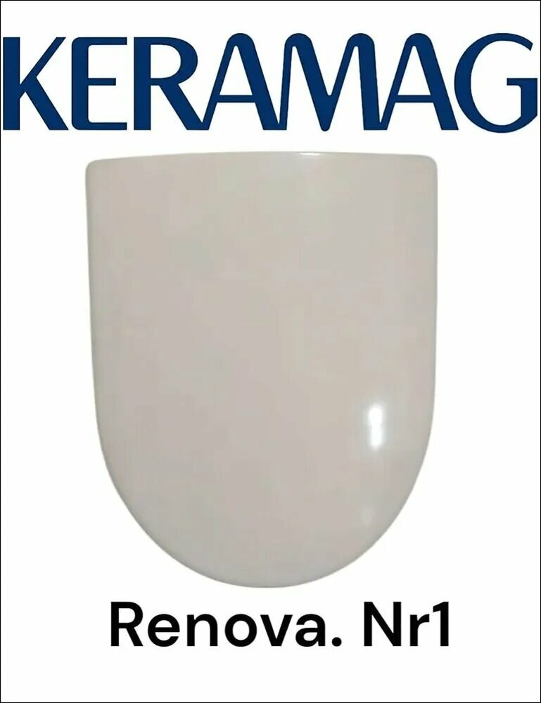 Крышка сиденья унитаза Keramag Renova NR.1 Geberit SoftClose