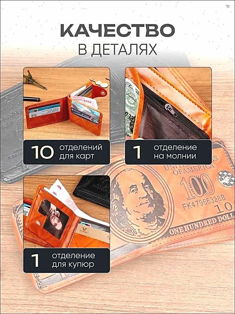 Кошелек , коричневый — фото 1