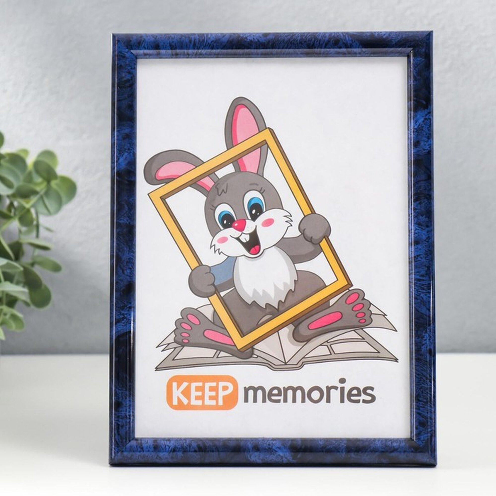 Фоторамка Keep memories, пластик, 15x21 см, с настенным креплением, синяя