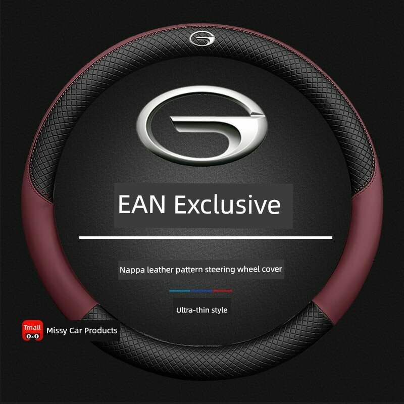Наппа кожаный чехол для руля Aion V - круглой формы, бордовый, с логотипом GAC Trumpchi