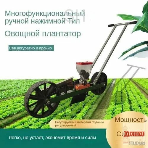Разбрасыватель/Сеялка — фото 1