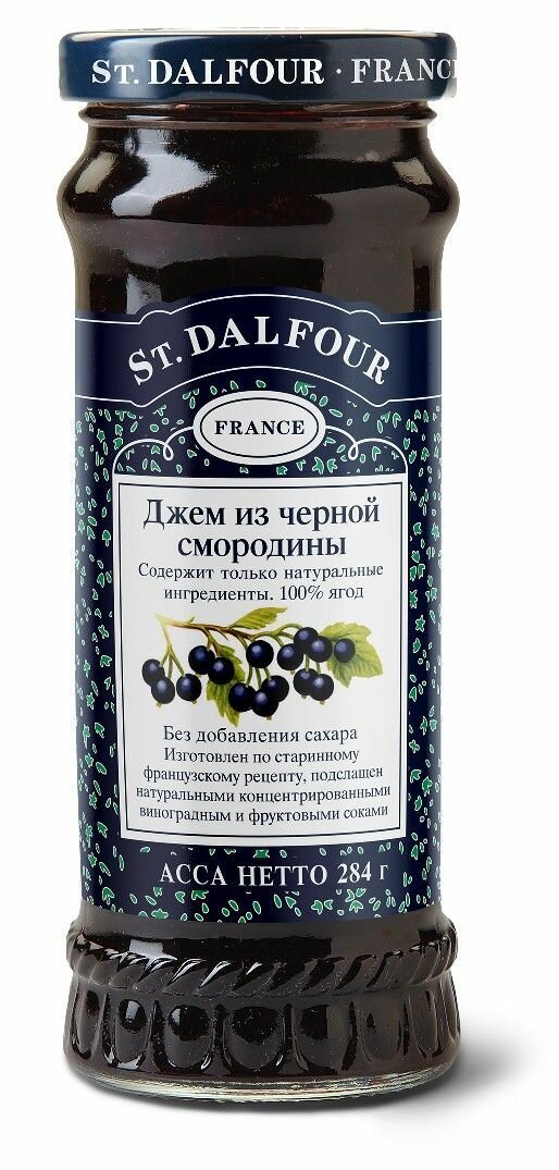 Джем St.Dalfour Черная смородина 100% фруктов без сахара 284г
