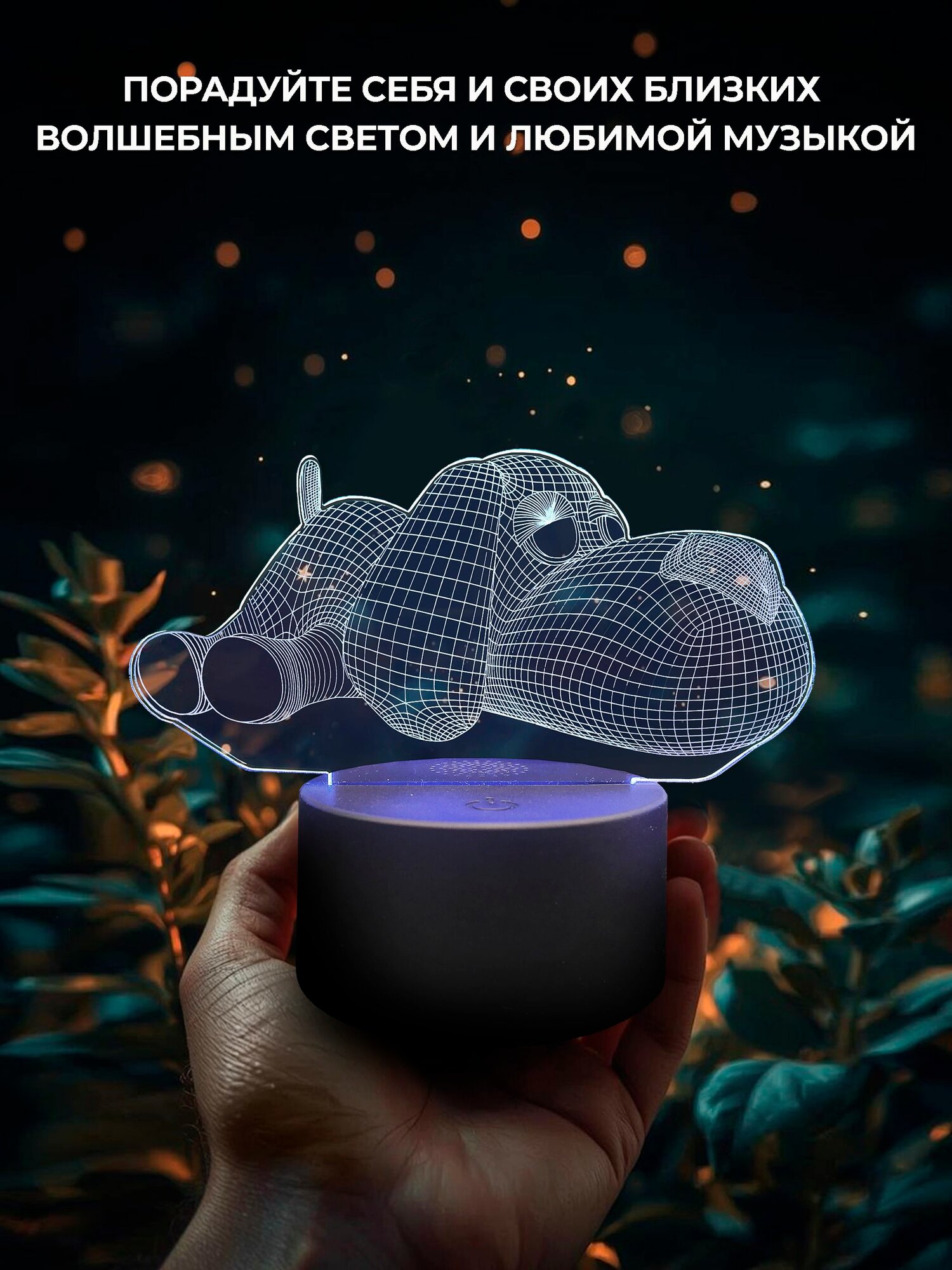 Ночник bluetooth Колонка "Собака" — фото 1