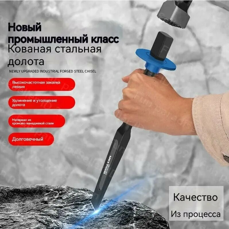 Зубило плоское Тундра, арматурная сталь, резиновая рукоятка, 300 х 25 мм