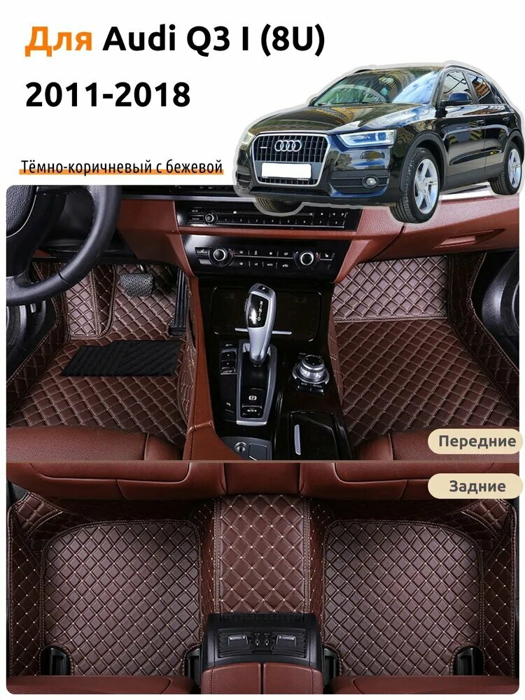 GERAYBU Коврики в салон автомобиля, Экокожа, 1 шт.