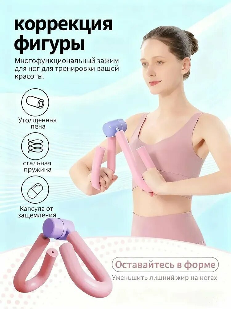 Мини-тренажер 4YHG4TEHG
