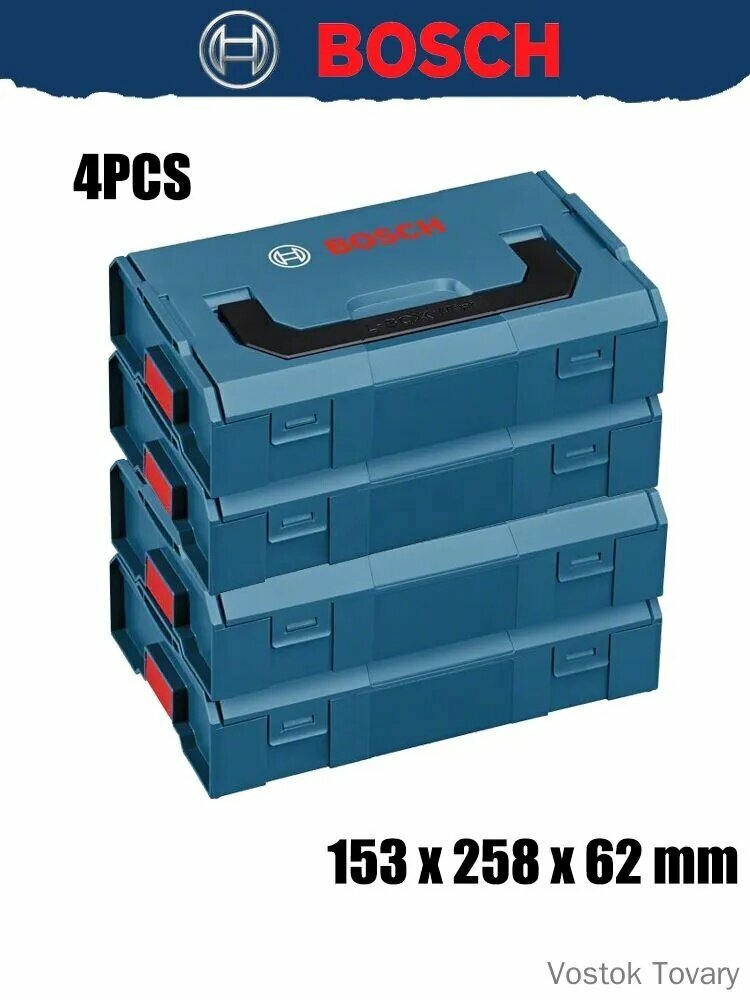 Bosch Ящик для инструментов 25.8 х 15.3 х 24.8 см, 0 отд.