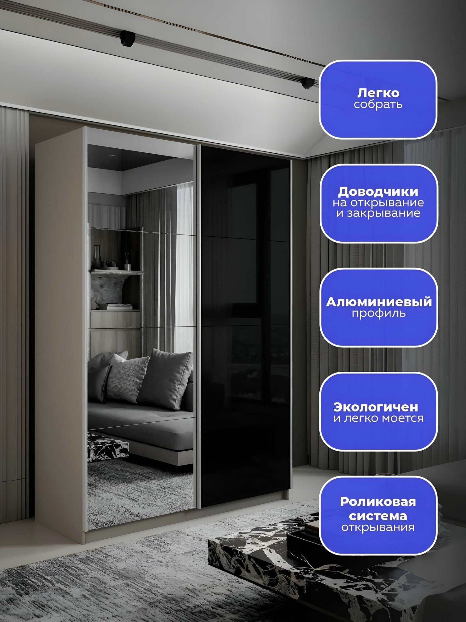 Шкаф-купе Прайм 2-х дв 160 x 230 x 57 Зеркало Черное стекло Кашемир с доводчиками
