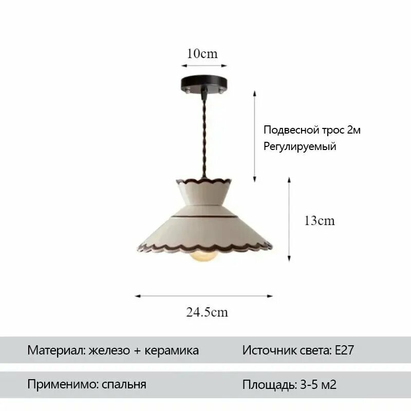 Люстра, E27, 12 Вт — фото 1