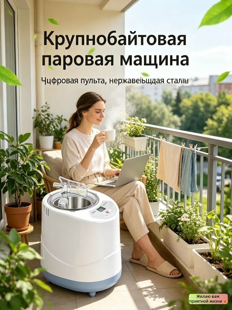 Парогенератор для бани 4 л, портативный парогенератор с дистанционным управлением, кастрюля из нержавеющей стали, спа - аппарат для детоксикации тела с регулярным дисплеем 220V 1.5KW