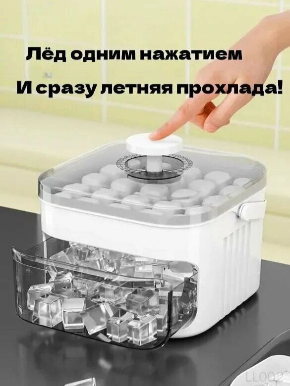 Форма для льда, 1 шт — фото 1