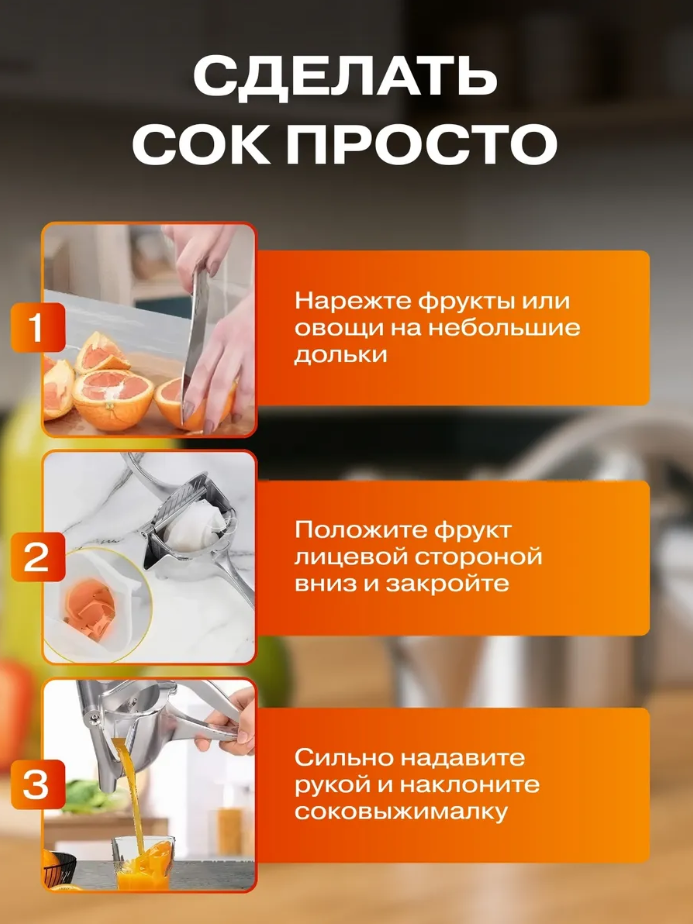 Соковыжималка ручная механическая для овощей и фруктов, алюминий