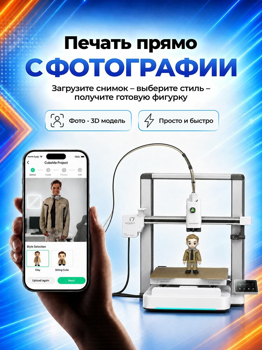 3D принтер Creality SPARKX i7 Color Combo — фото 1