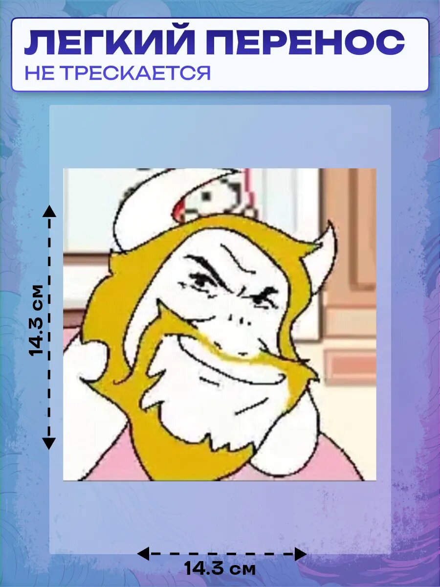 Термонаклейка ASGORE — фото 1