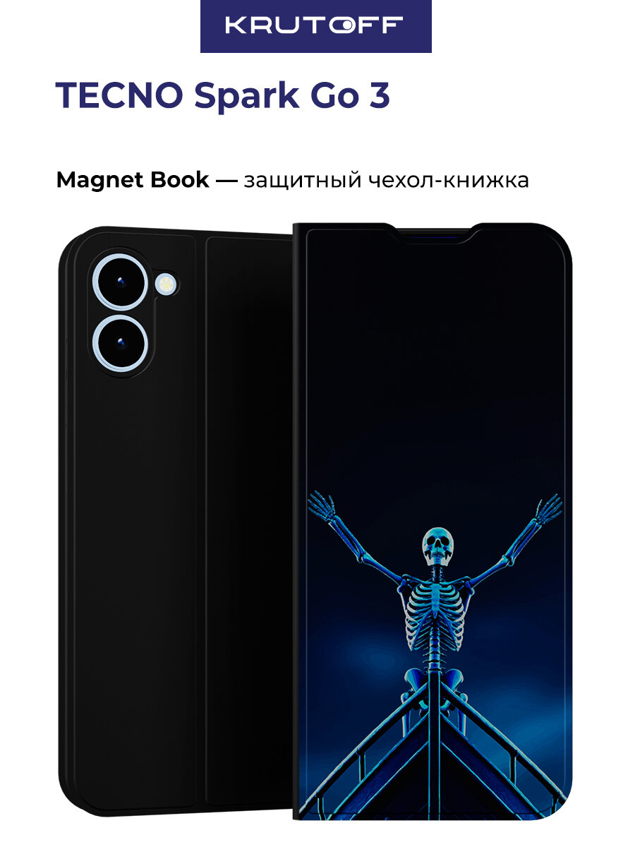 Чехол-книжка Krutoff Magnet Book для TECNO Spark Go 3 Титаник на дне (черный)