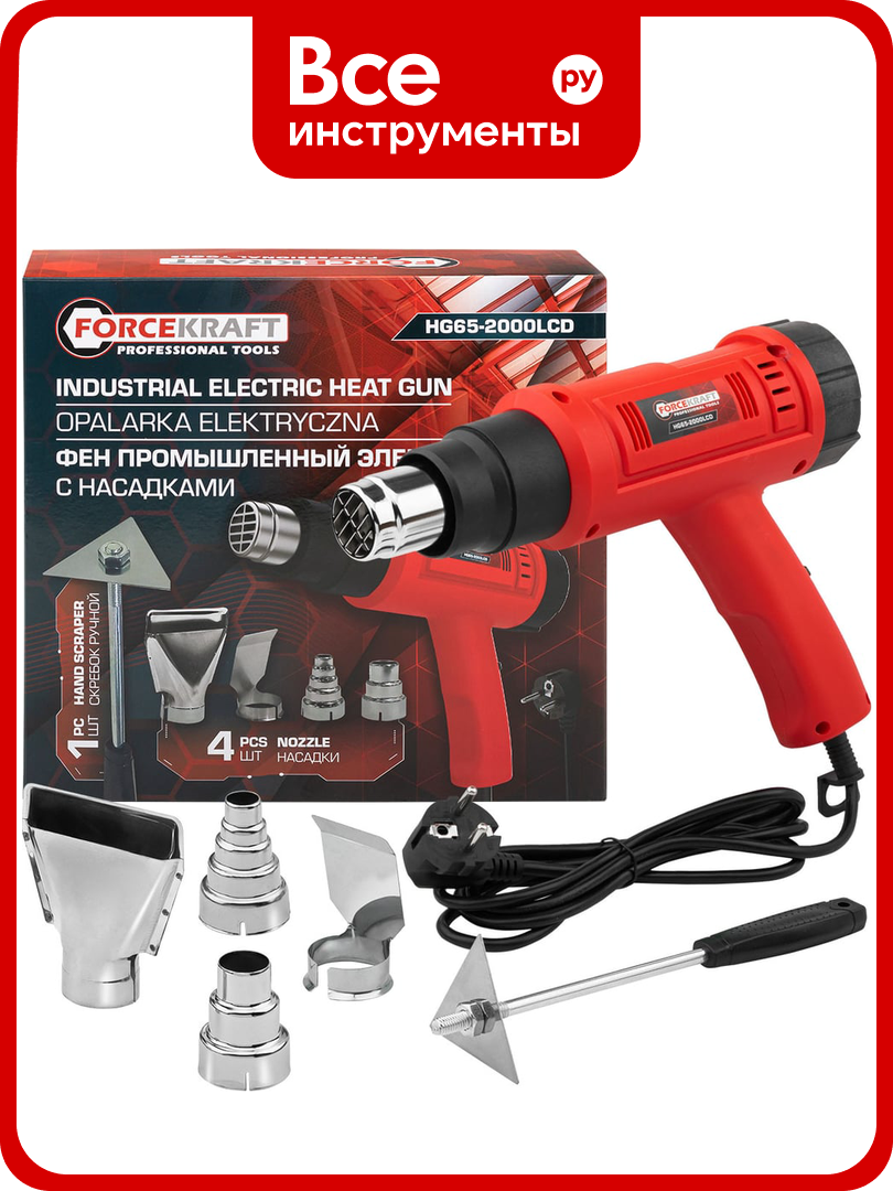 Фен промышленный электрический с насадками Forcekraft 2000 Вт FK-HG65-2000LCD(65567), профессиональный, защита перегрева
