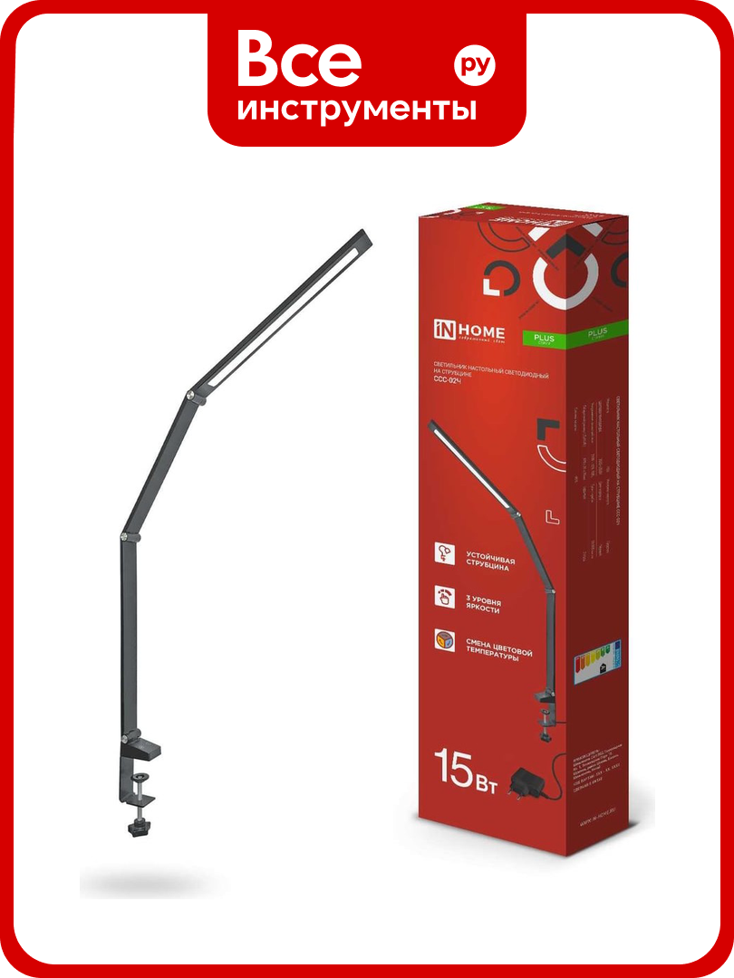 Настольный светодиодный светильник IN HOME plus ссc-02ч 15втк 600лм usb, с адаптером, струбц черный